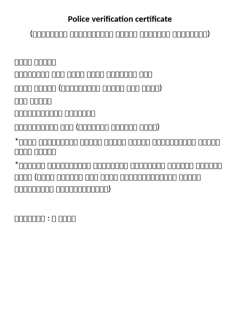 Police Verification Certificate | PDF