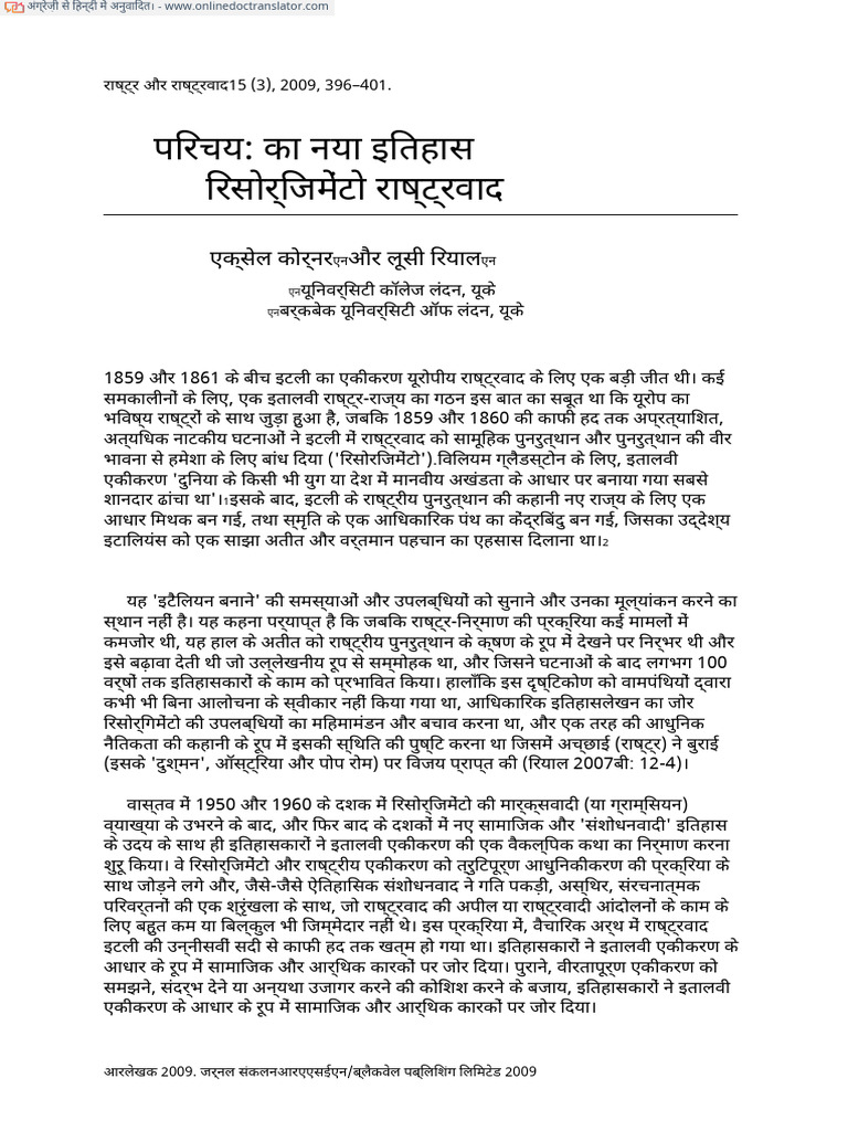 Lucy Riall Etc Risorgimento - En.hi | PDF