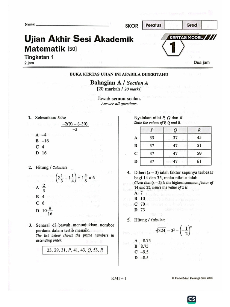 MM Form 1 Set Ques 1 | PDF