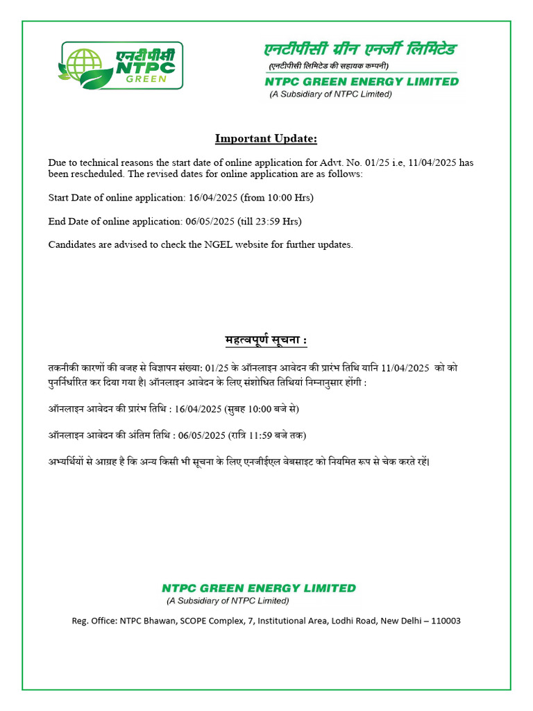 Important Update:: Reg. Office: NTPC Bhawan, SCOPE Complex, 7 ...