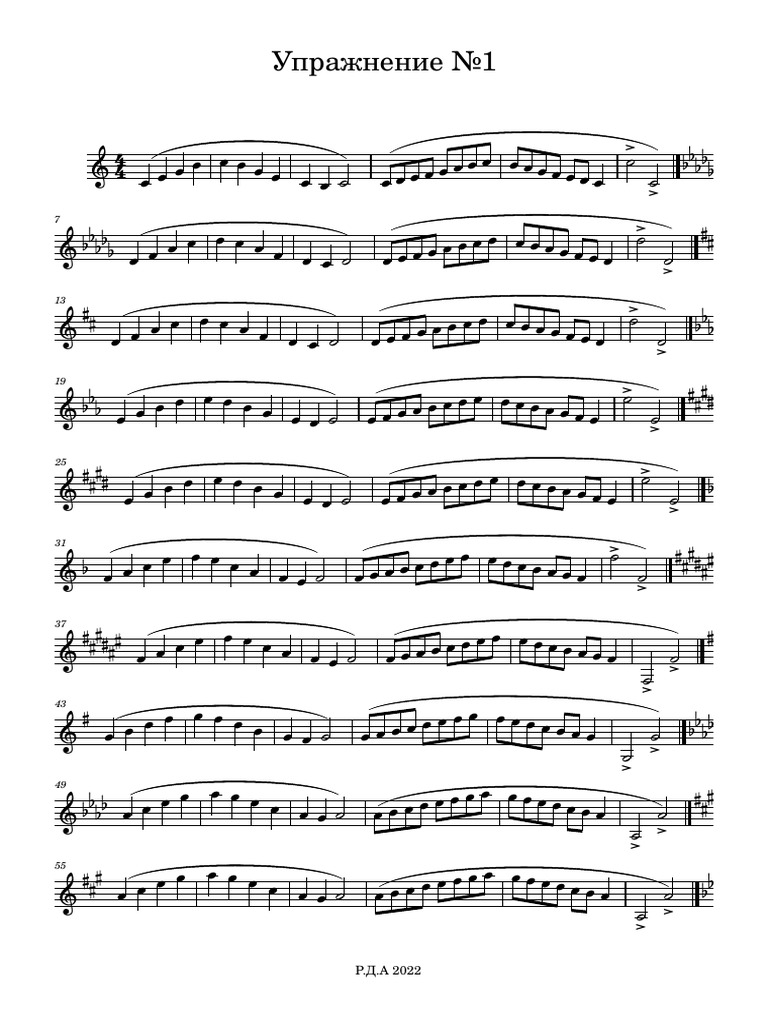 Exercise Pdf
