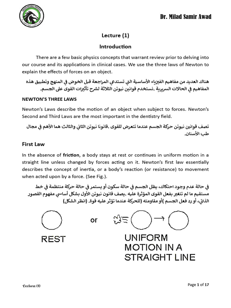 Lecture 1 _ Introduction-1 | PDF