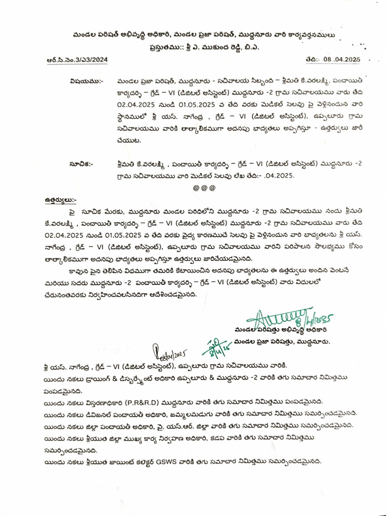 Muddanur Mandal Incharge Da To MDNR-2 | PDF