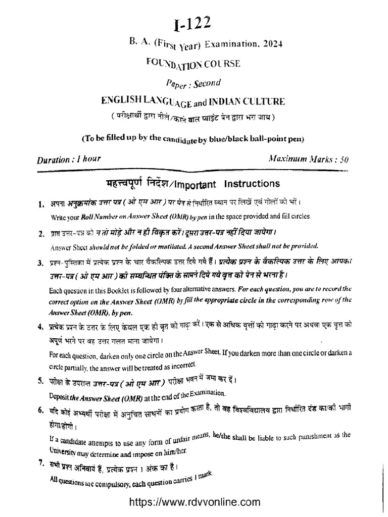 Ba 1 Year English Language and Indian Culture i122 2024 | PDF