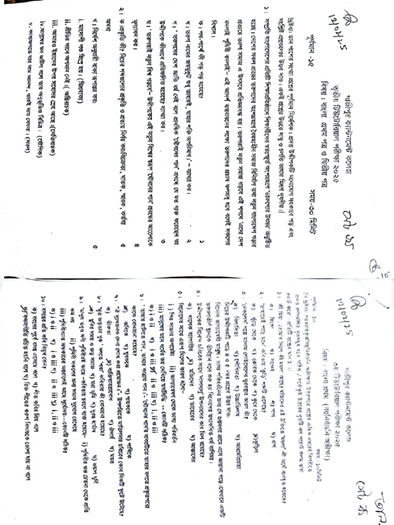 3rd Tutorial All Question PDF | PDF