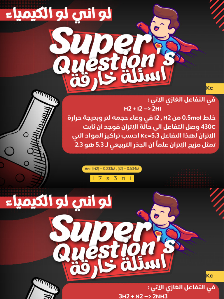Super Two | PDF