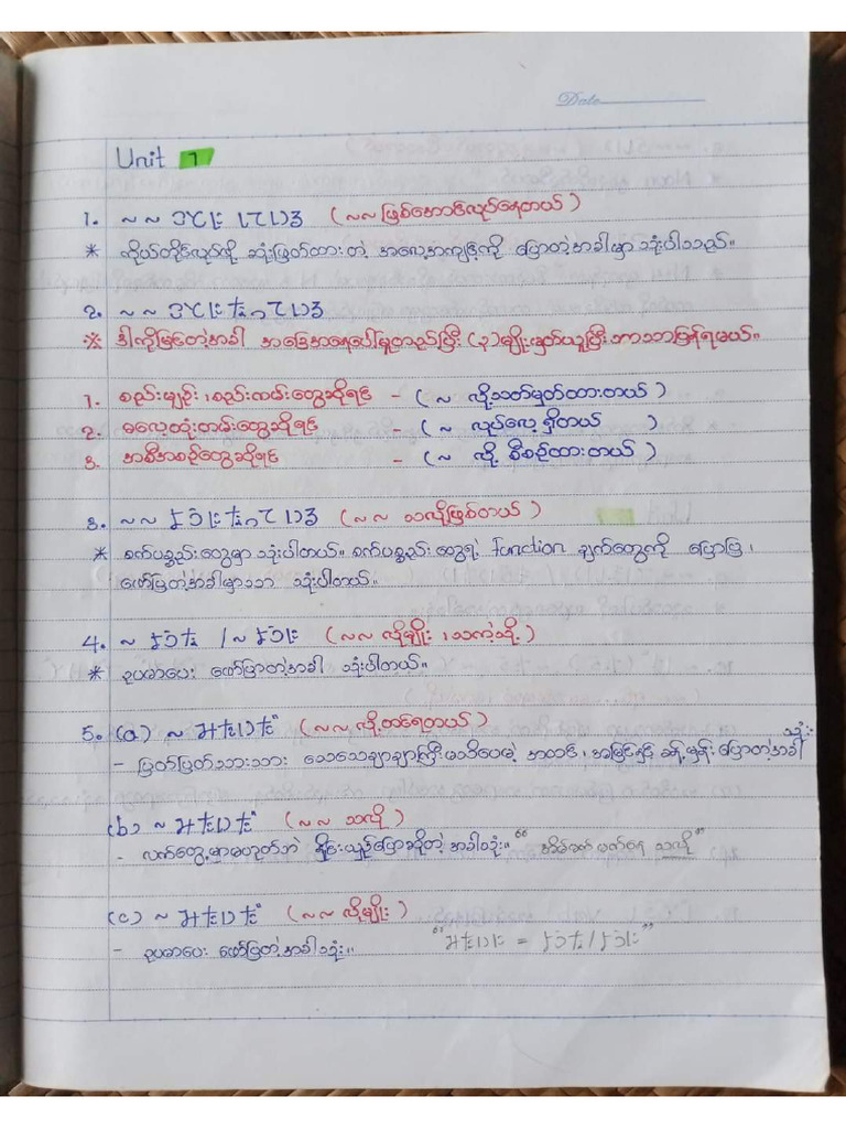N3 Mimikara Grammar Note by Zin Ko Oo | PDF