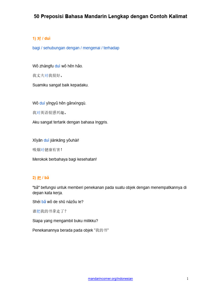 50 Preposisi Bahasa Mandarin Lengkap Dengan Contoh Kalimat | PDF