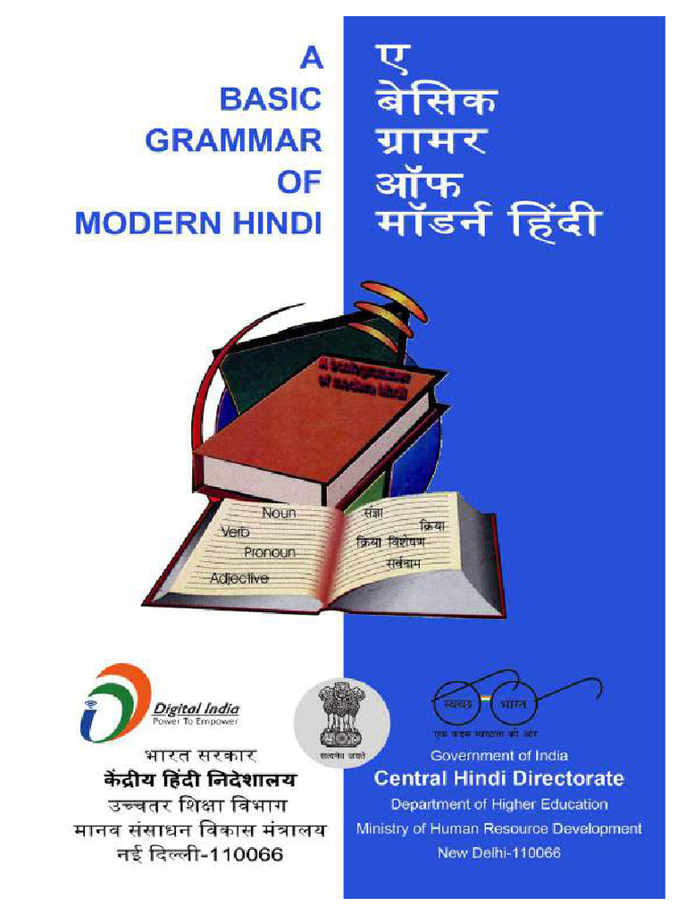 hindi_compressed | PDF