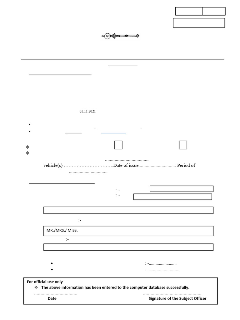 Application Vehicle Pass en | PDF | Transport | Vehicles