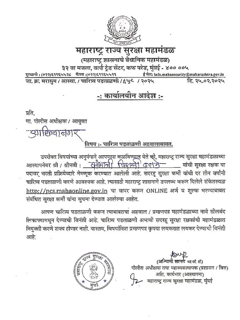 Certificate | PDF