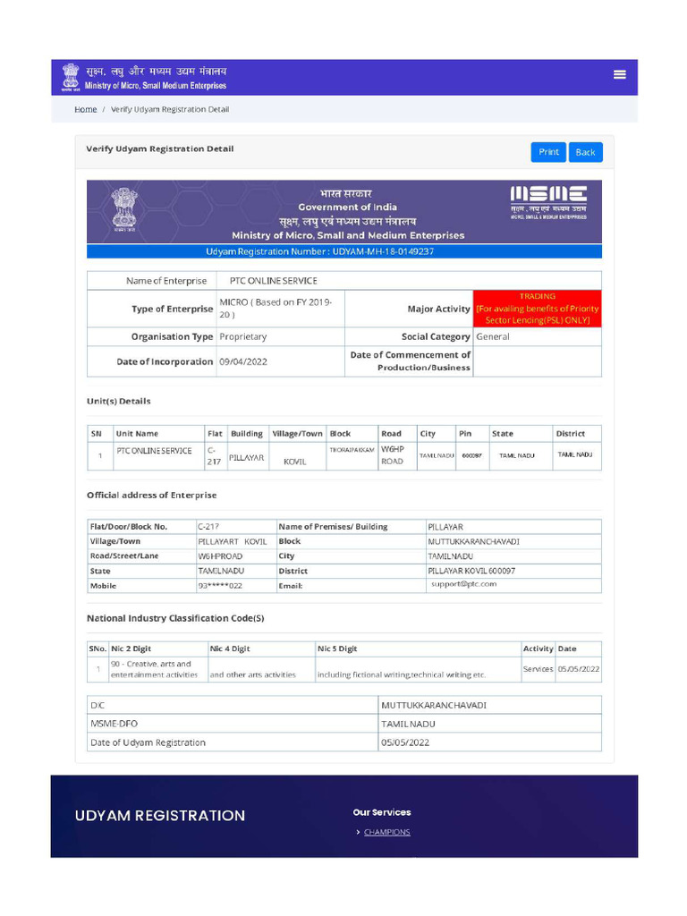 ptc udyam-1 (1)_page-0001 | PDF