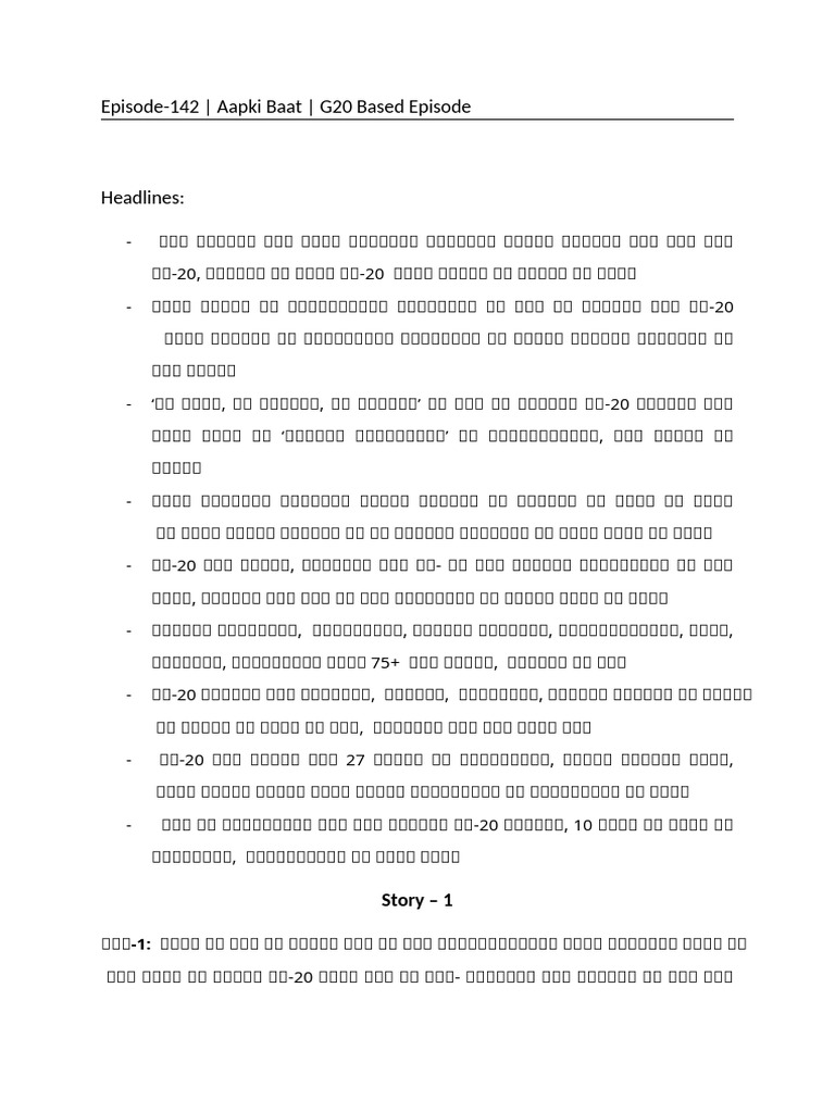 AKB-Ep 142 G20 | PDF