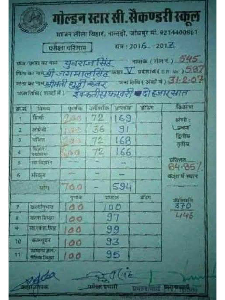 Image to PDF 20250413 04.23.14 | PDF