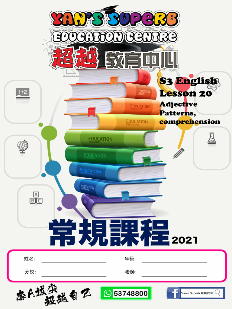 S3 - Eng - Lesson 20 Adjective Patterns, Comprehension | PDF | Prison