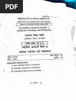 ACE Scanner_2025_11_22 (1) | PDF