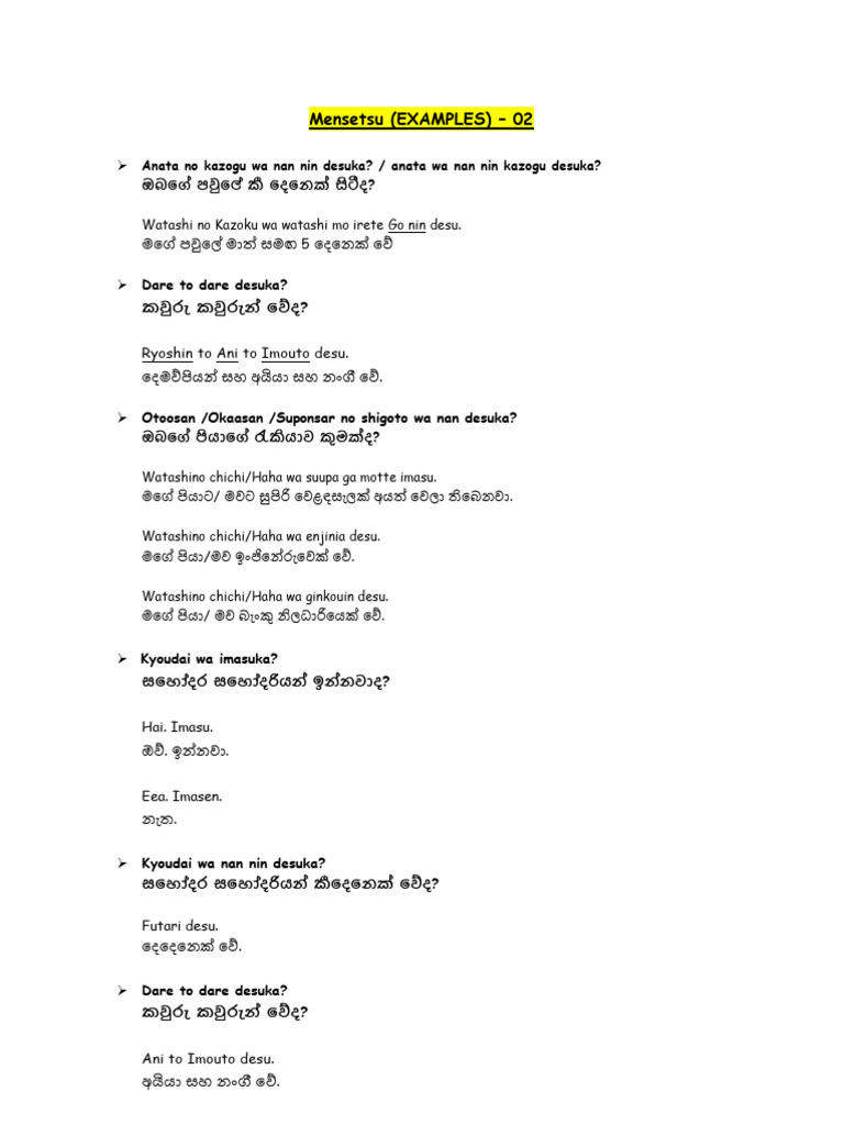 Mensetsu (EXAMPLES) - 2 | PDF