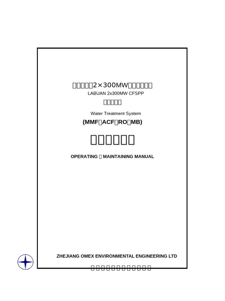 MMF, ACF, RO, MB-english | PDF