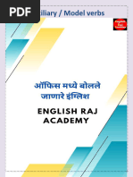 100 English Sentences With Marathi Meaning UTF | PDF