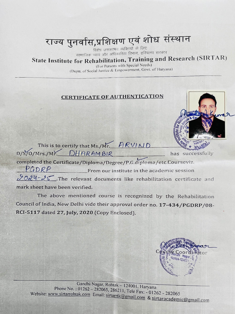 Authentication Letter | PDF