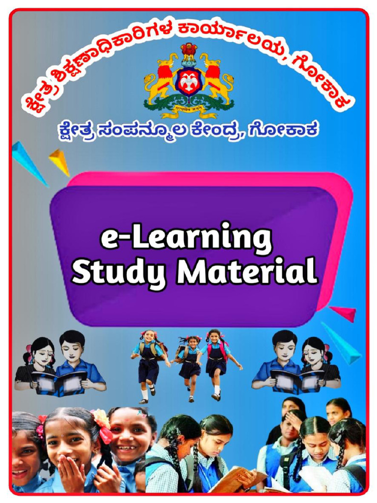 E-Learning Material | PDF