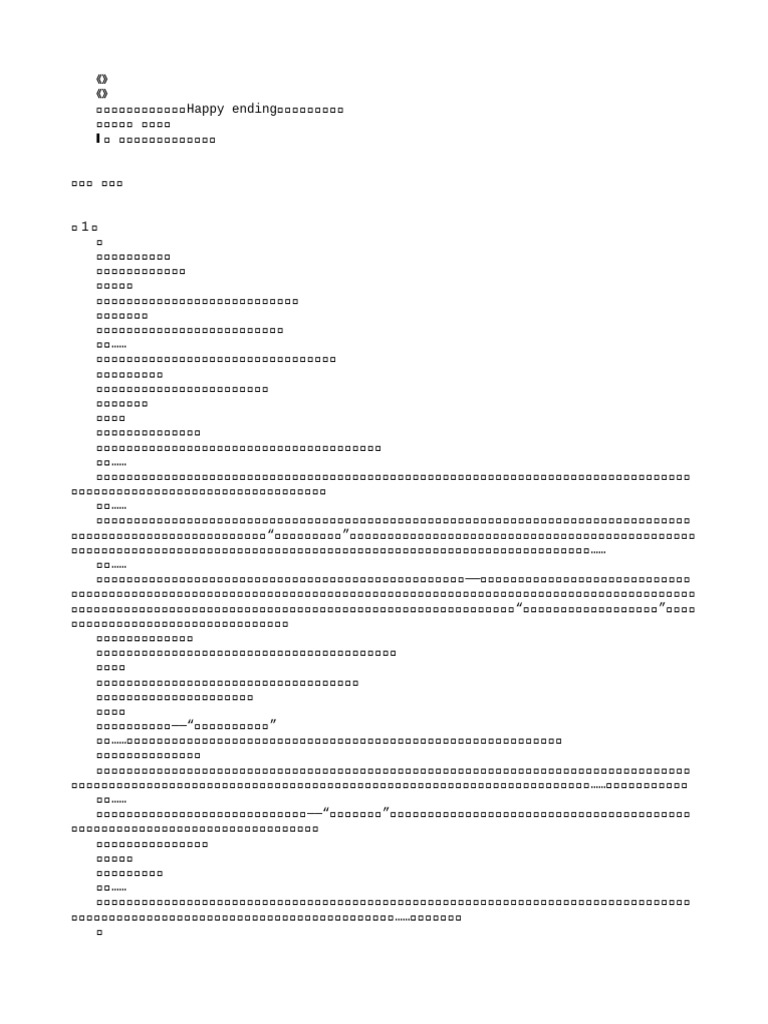 Hua Jin Jiang Guo - Kong Qia | PDF