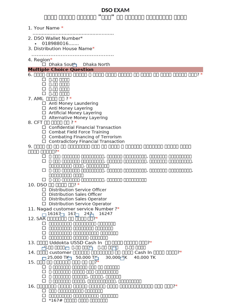 Dso Exam | PDF