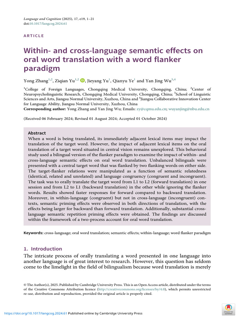 Within- and cross-language semantic effects on oral word translation with a word flanker ...