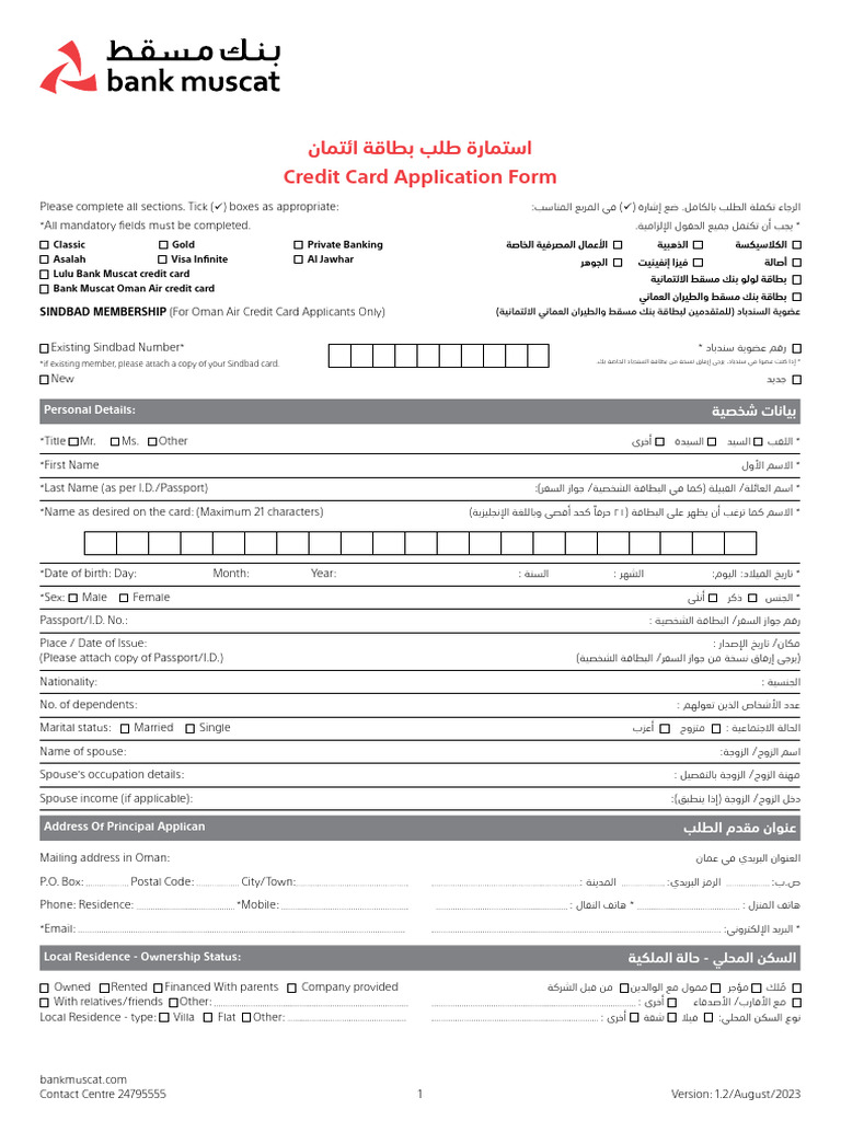 BM Credit Card App Form EA | PDF