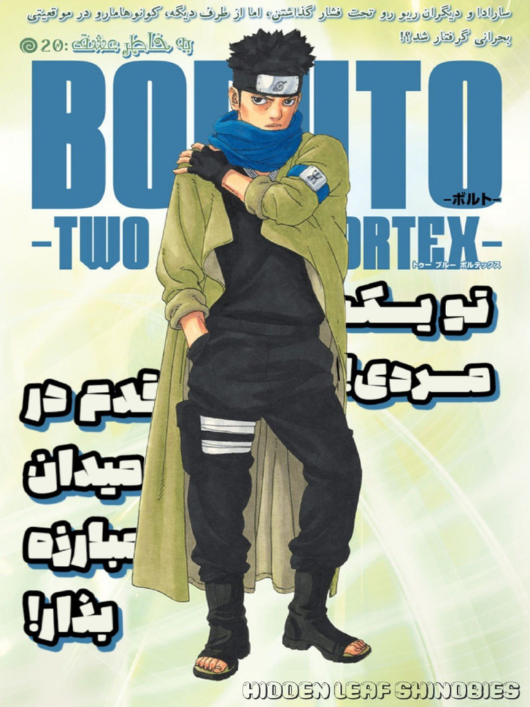 (@HiddenLeafShinobies) Boruto TBV CH 20 | PDF