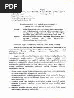 Earned Leave Surrender Application Form | PDF