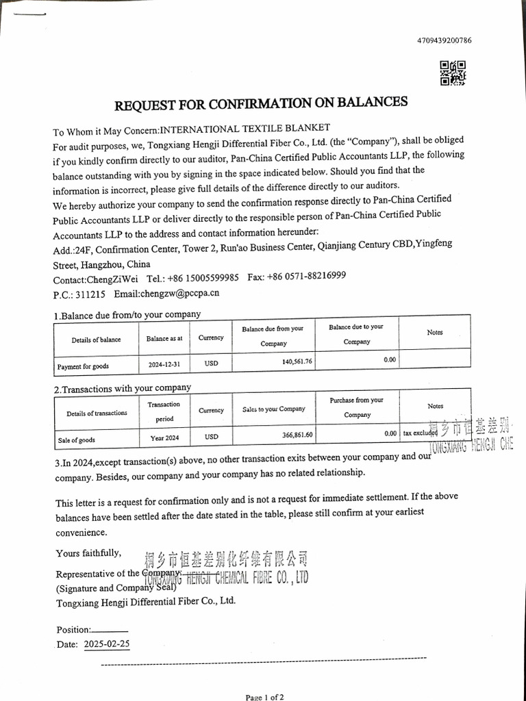 Balance Confirmation Request Letter | PDF | Payments | Business