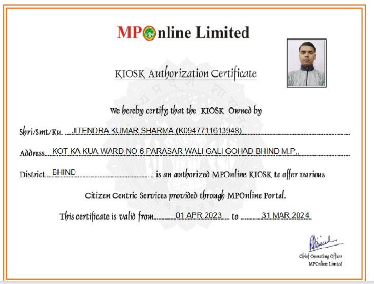 Mponline Certificate | PDF