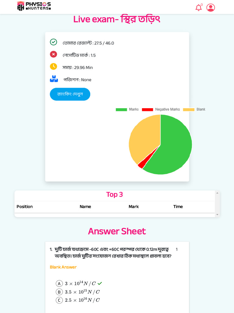 Physics Hunters stir torit | PDF