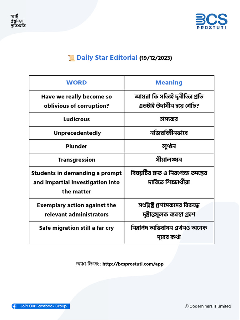 19 Dec 2 | PDF
