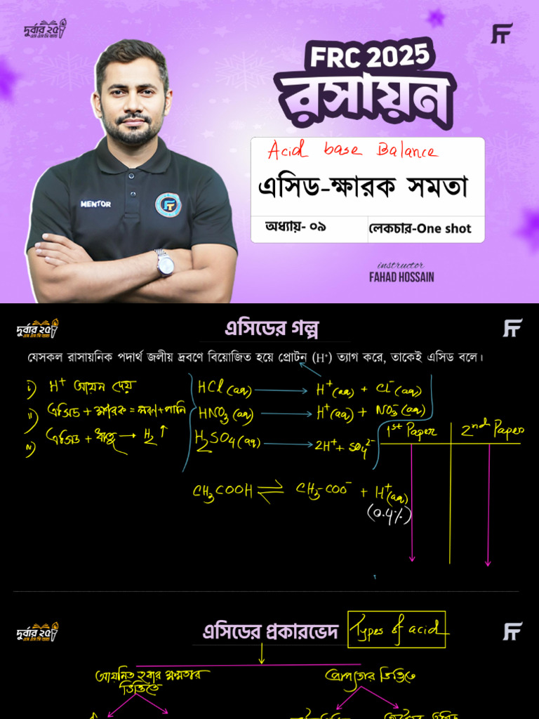 Chemistry Ch-9 FRC | PDF