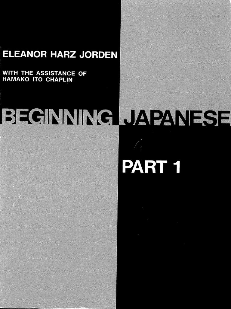 (Yale Language Series) Eleanor Harz Jorden, Hamako I. Chaplin ...