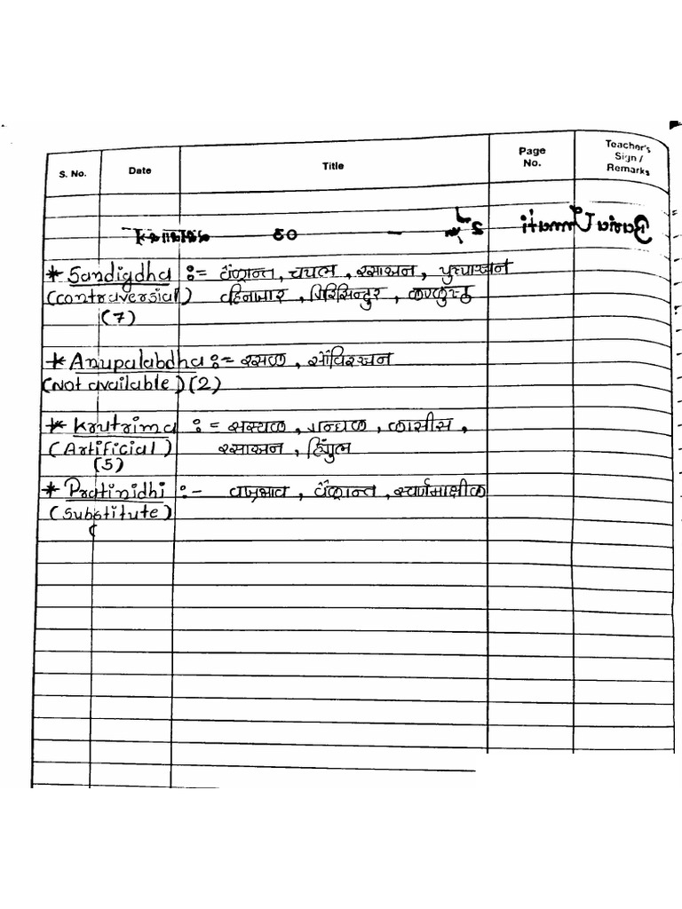 ScanNow Jan 30 2025 | PDF