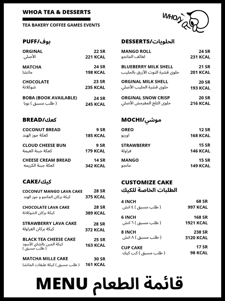 Whoa Tea Desserts Menu | PDF