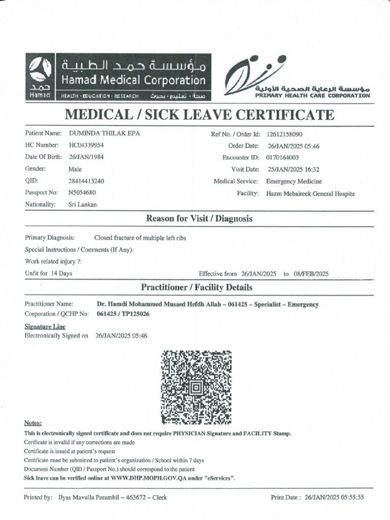 Sick Leave | PDF
