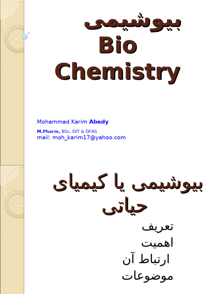 Biochemistry1 (Autosaved) | PDF