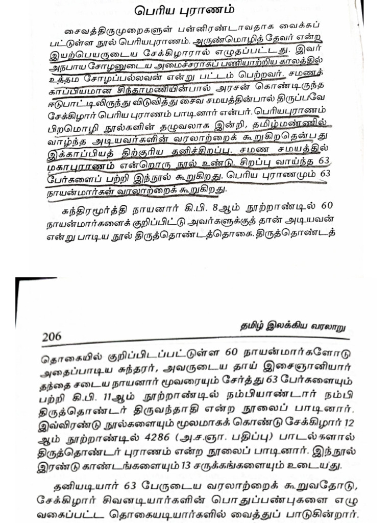 Document 19 | PDF