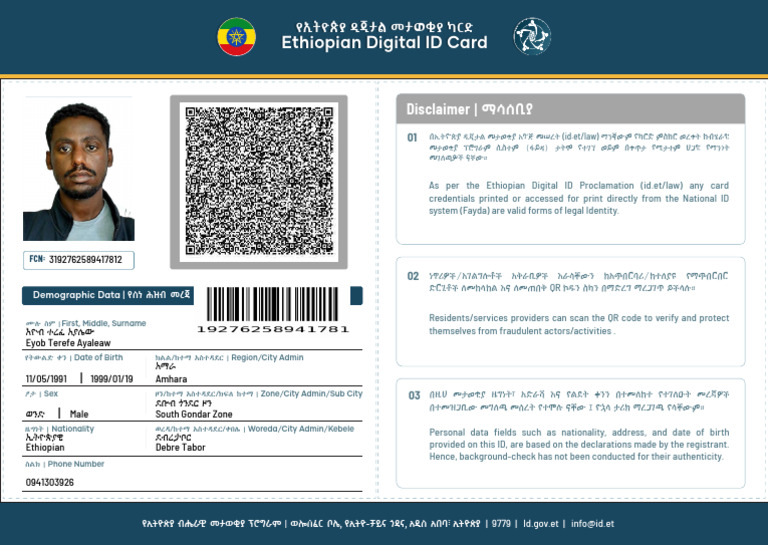 Ethiopia National ID | PDF
