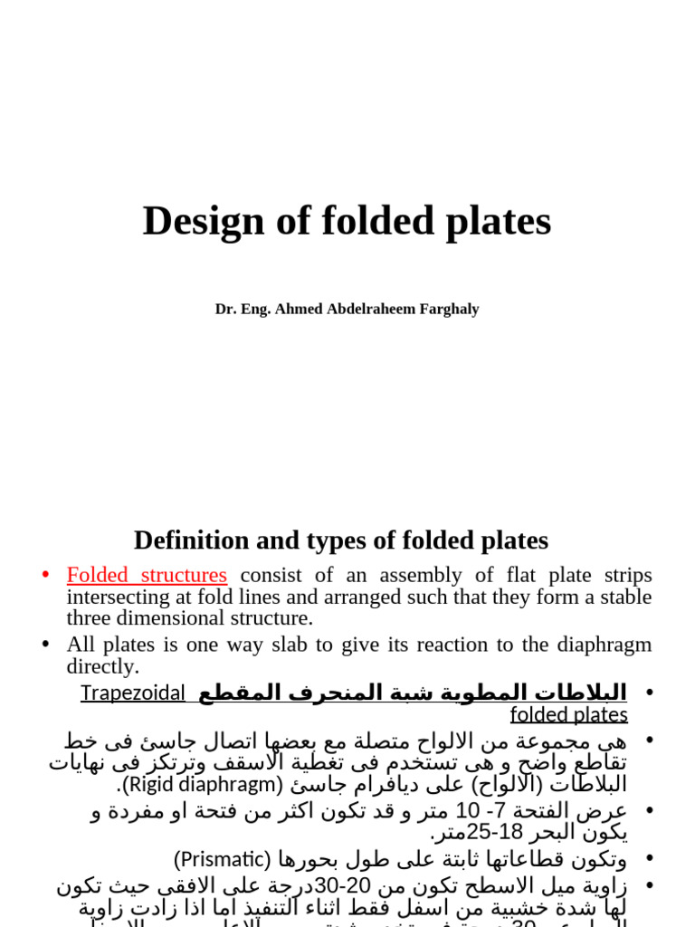Design of Folded Plates | PDF