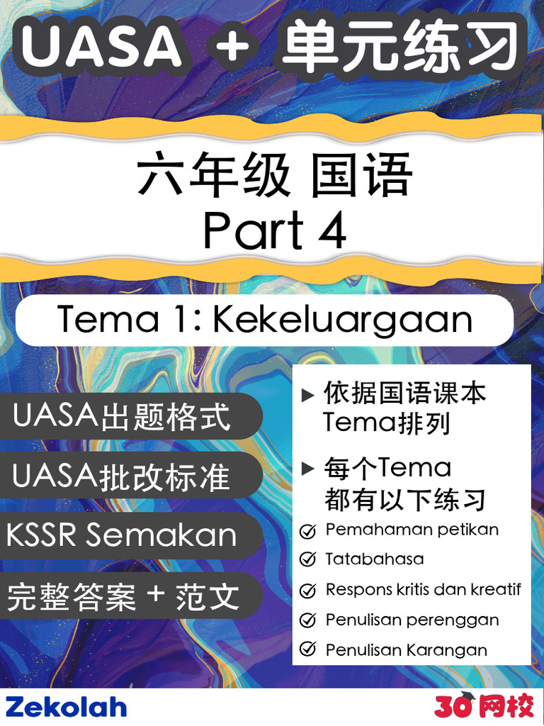Zekolah STD 6 BM Tema 1 Set 4 r7wntv | PDF