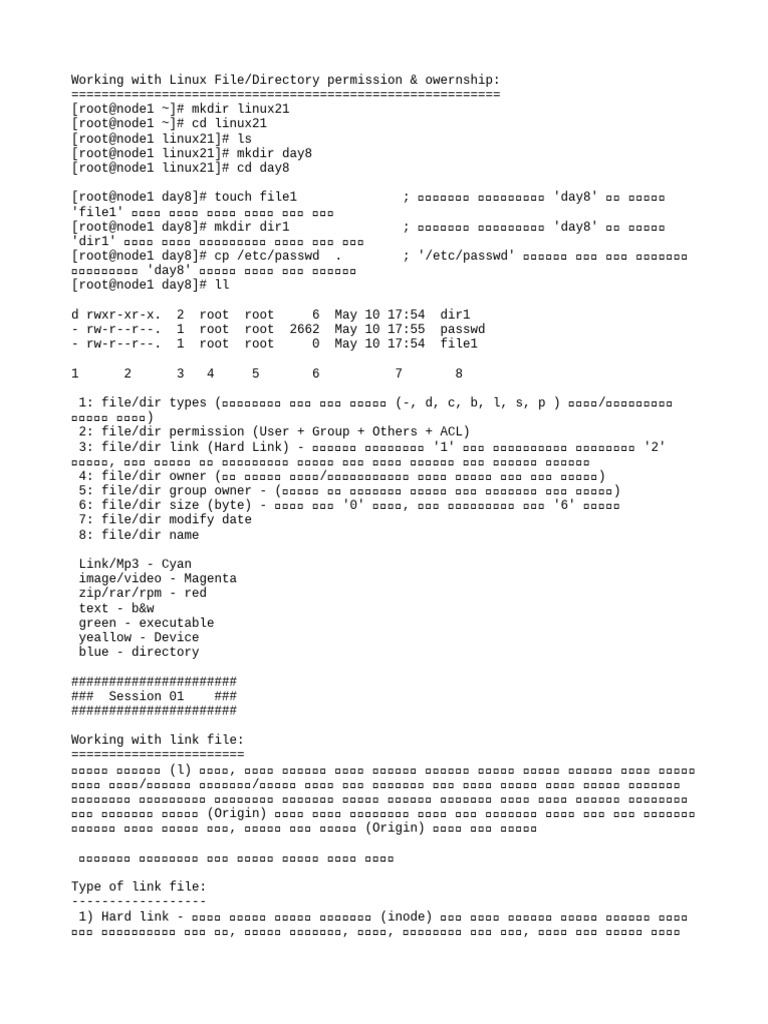 Day 08 - Linux FIle Permission and ACL - RHEL 9 | PDF