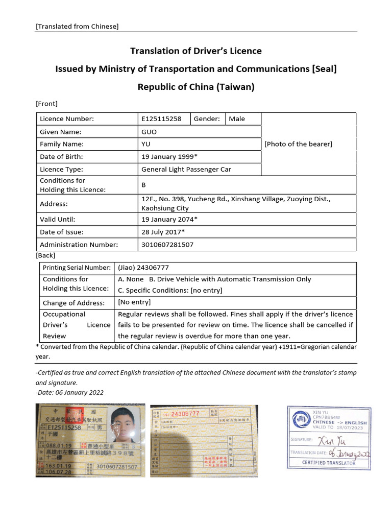5 - Driver Licence YU, GUO | PDF