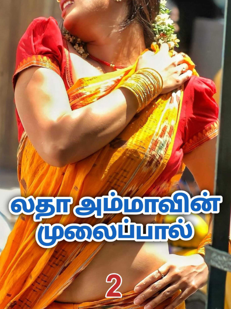 Latha Ammavin MulaiPaal 2 | PDF
