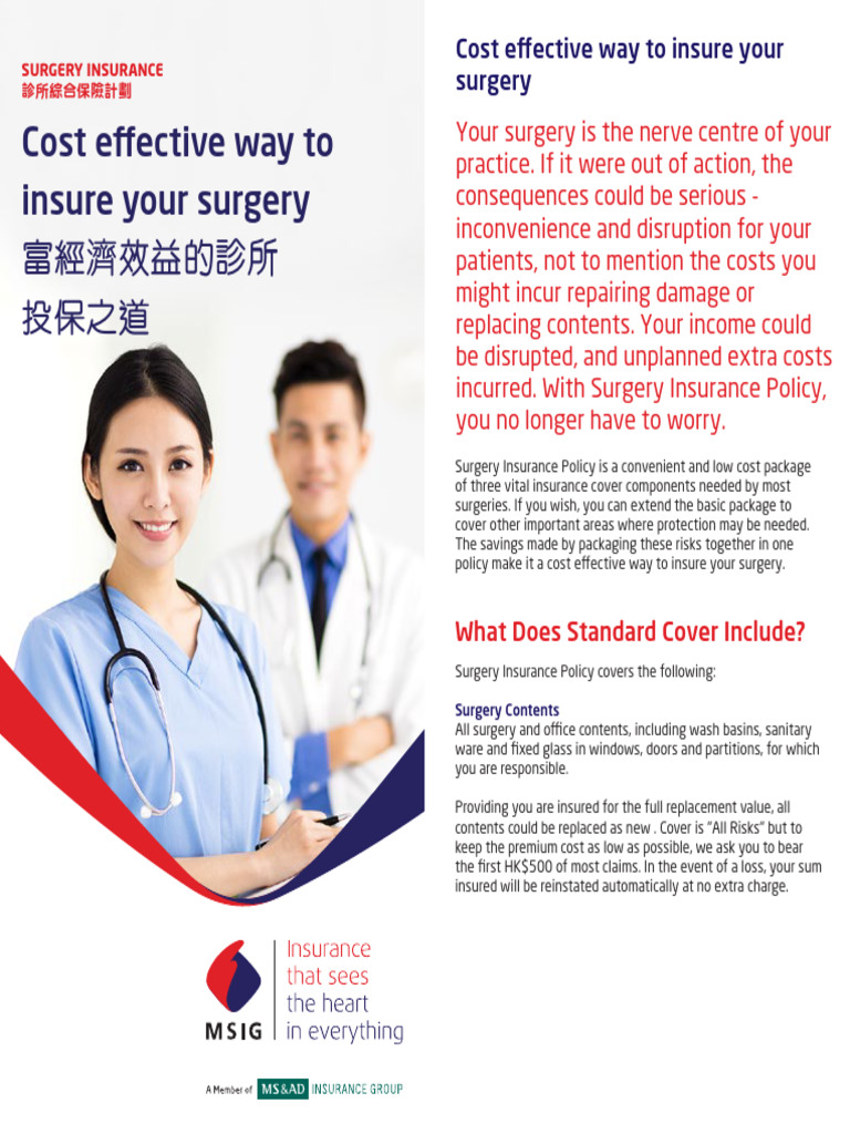 Cost-Effective Surgery Insurance Guide | PDF | Insurance | Indemnity