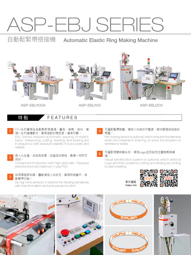 ASP_EBJ-SERIES-20240513-s | PDF